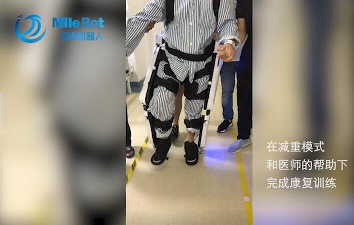 Exoskeleton Robot for Lower Limb Rehabilitation BEAR-H1 - Milebot Robotics